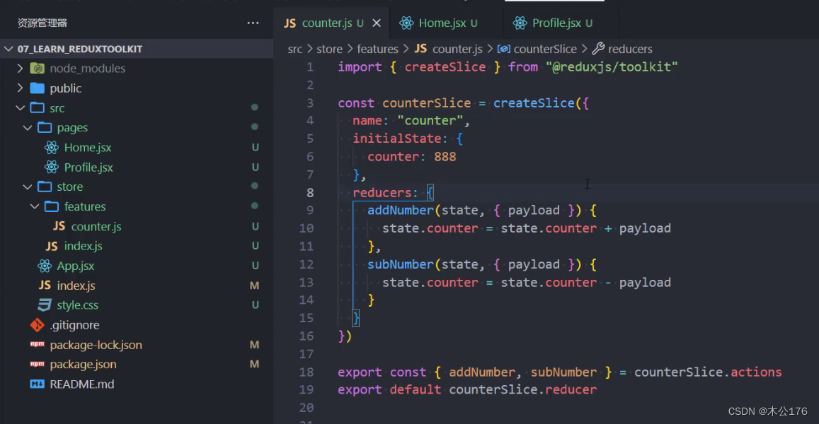 React学习 第十天 Redux的使用详解二react Extrareducers Csdn博客