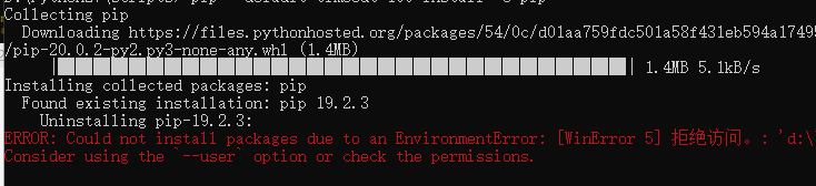 Windows下pip更新问题解决及ReadTime out解决_windows更新pip报timeout-CSDN博客