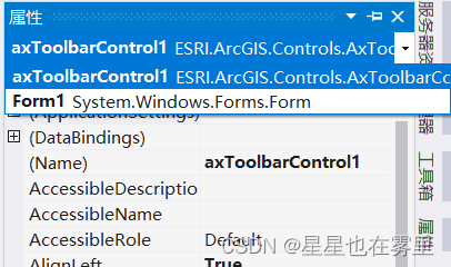 ArcEngine入门开发第1篇：ArcEngine10.7&VS2017环境配置-CSDN博客