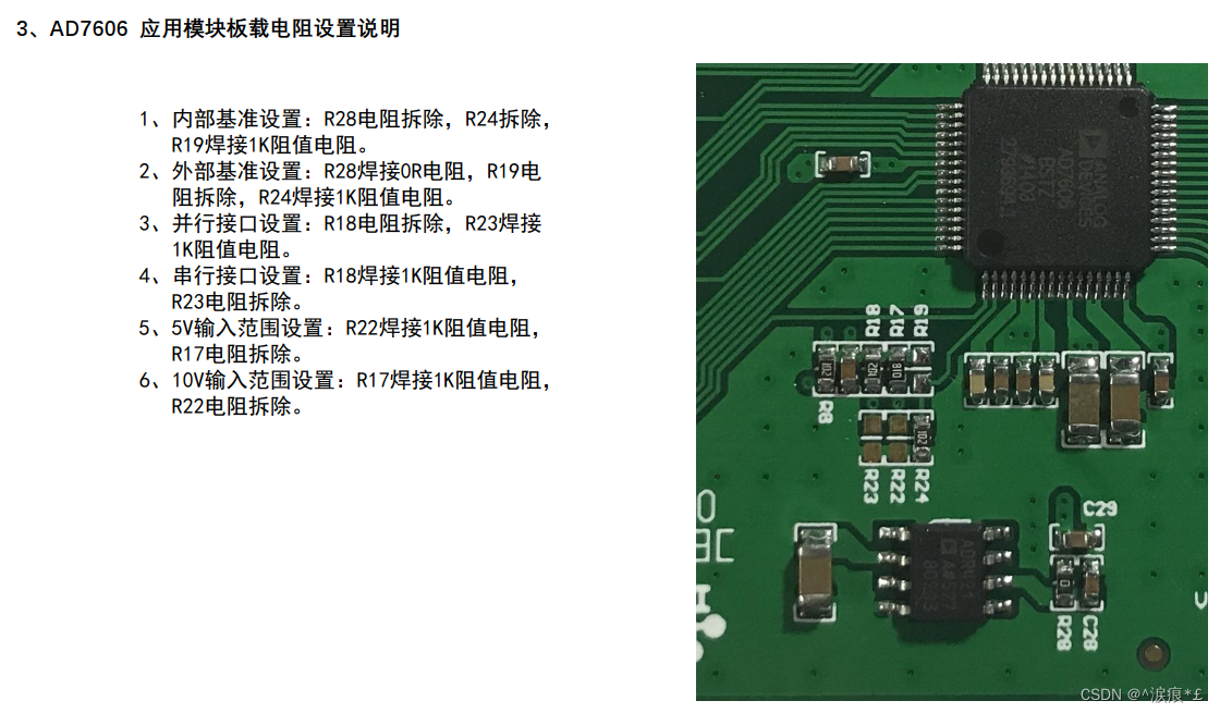 ArduinoMEGA2560驱动AD7606模块 八路同步采样AD （16位并行数据传输）_arduino ad7606-CSDN博客