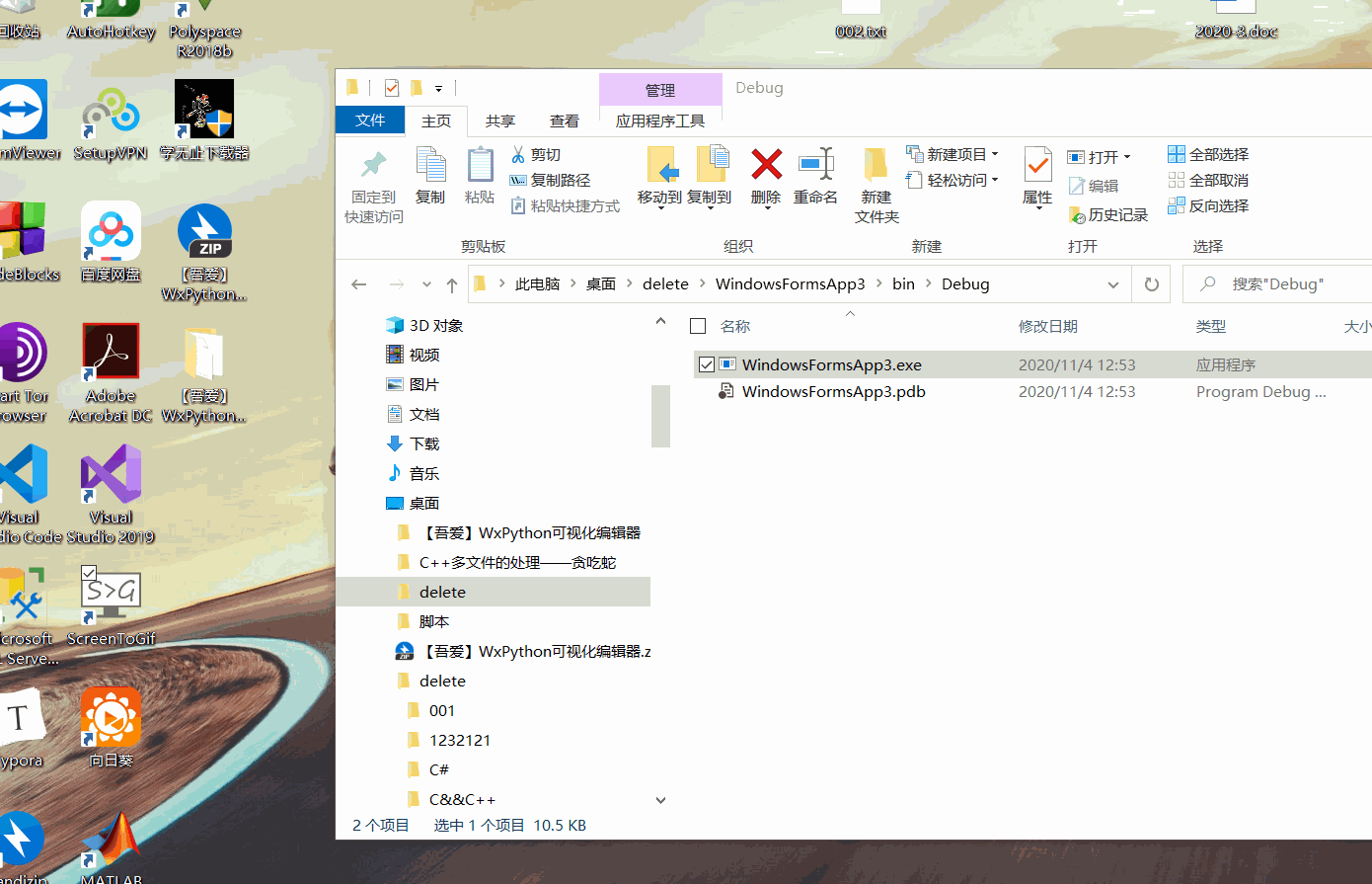 C#阻止应用程序多开：使用Mutex类_c# mutex.releasemutex-CSDN博客