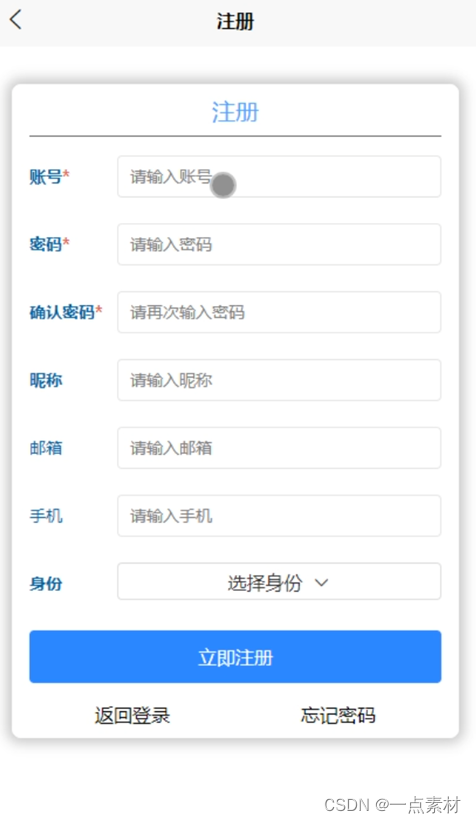 民宿预定系统小程序的设计与实现基于微信小程序的酒店预定管理系统的设计与实现的系统架构的整体框图怎么画 Csdn博客