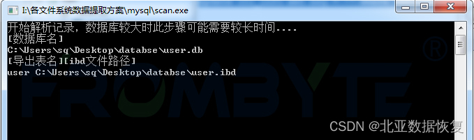 数据库数据恢复—无备份,未开启binlog的mysql误删除怎么恢复数据mysql 未开启binlog回滚update Csdn博客