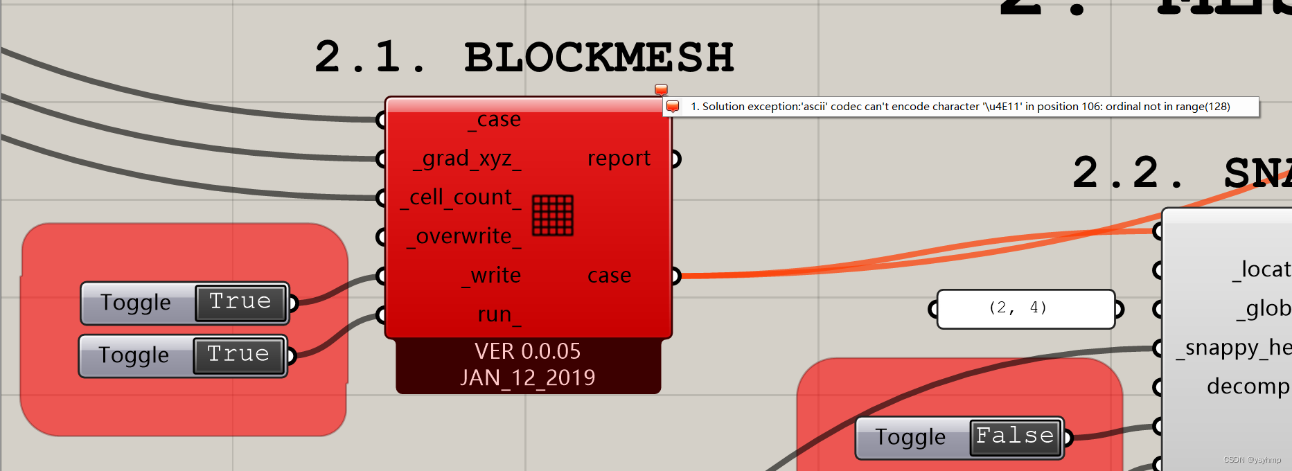 grasshopper butterfly插件报错_grasshopper 1. solution exception:failed to write -CSDN博客