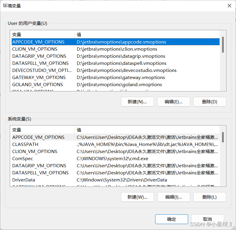 Windows系统jdk的安装和环境变量配置 Windows安装jdk并配置环境变量 Csdn博客