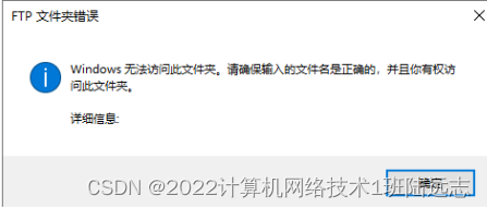 Linux系统ftb服务设置_linux ftb命令-CSDN博客