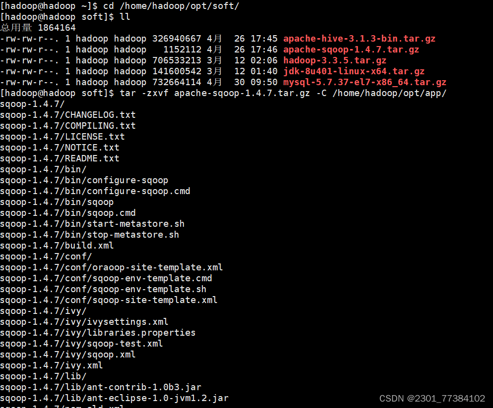 【Sqoop安装与配置】_sqoop的安装与配置-CSDN博客
