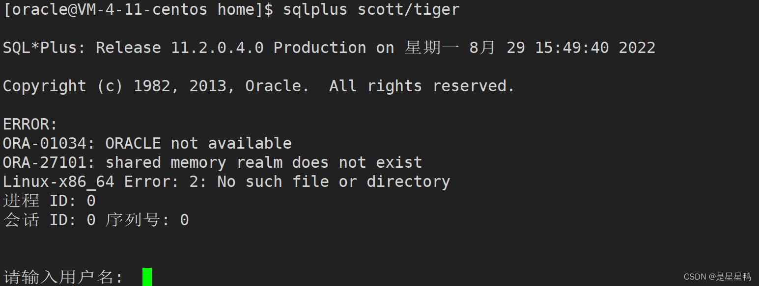 【mysql Oracle】mysql与oracle的区别之 数据库与监听的启动数据库监听启动 Csdn博客