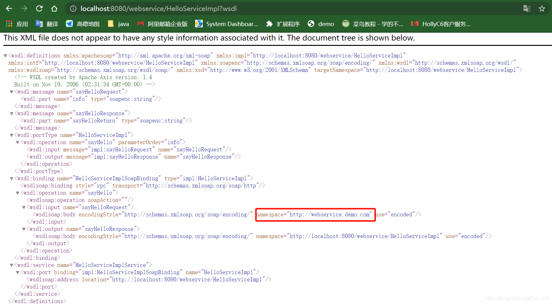 基于AXIS的WebService编程_axisservlet-CSDN博客