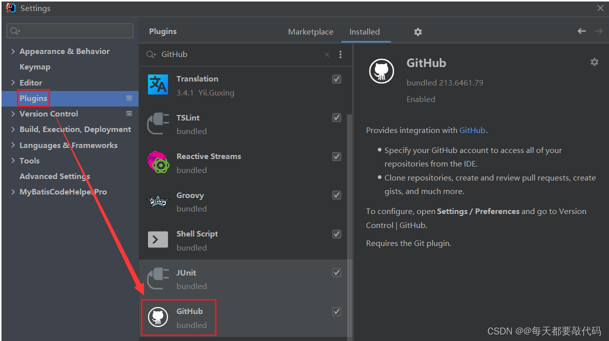 【分布式版本控制系统Git】| IDEA 集成 Git 、IDEA 集成 GitHub_idea git version control-CSDN博客