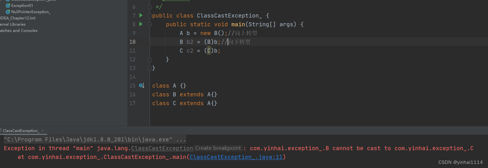【Java学习笔记】47 - 异常，try-catch处理，throw处理_java try catch throw-CSDN博客