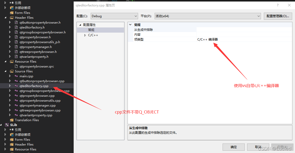VS编译出现无法解析的外部符号：qt_metacall metaObject(void) const qt_metacast_无法解析的外部符号metaobject-CSDN博客