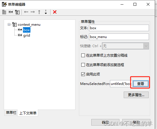 Matlab GUI设计基础范例（可以一步一步跟着做）_matlabgui界面-CSDN博客