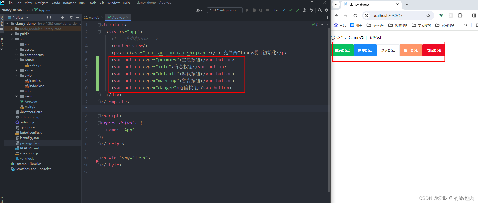 Step004-- VUE中添加vant框架_vant 2.13.2-CSDN博客