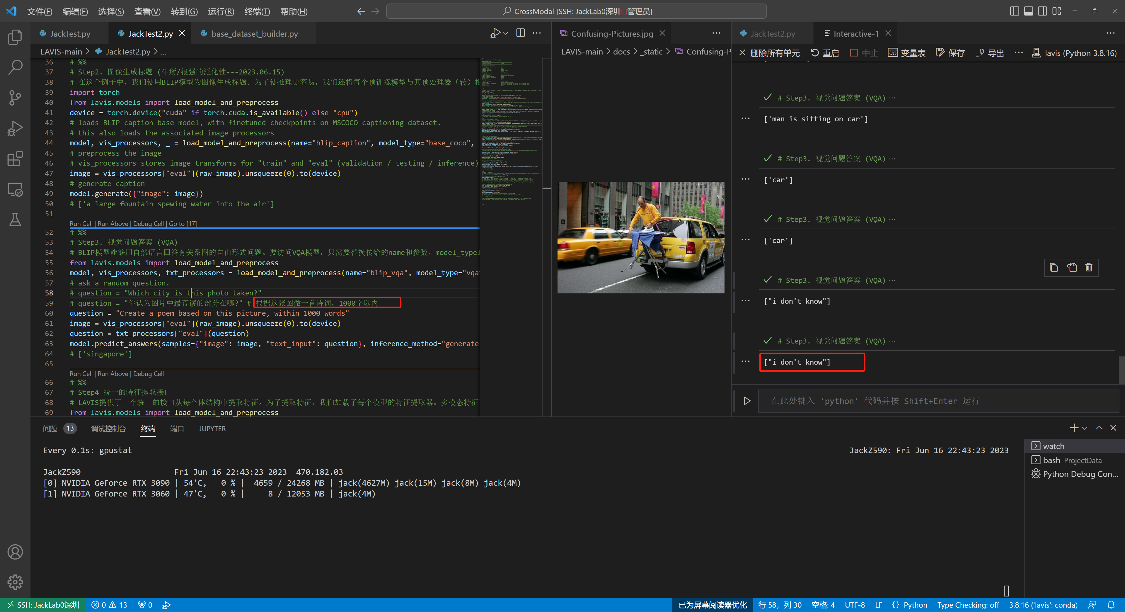 【论文解读系列】Blip-2：引导语言图像预训练具有冻结图像编码器和大型语言模型_blip2-CSDN博客