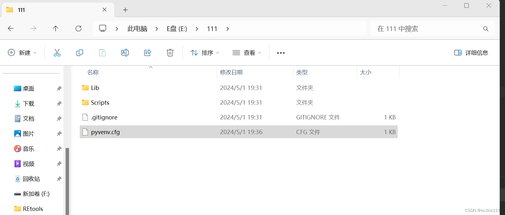 re题(8)BUUCTF-re rsa_buuoj rsa-CSDN博客