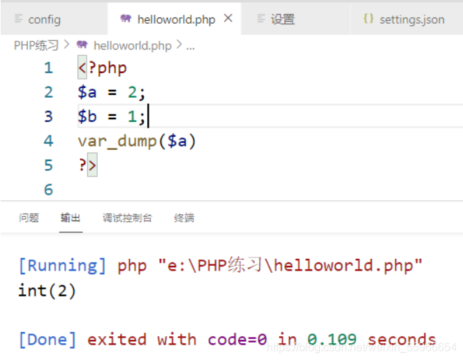 在vscode运行PHP，使用code run 插件，使用及问题解决_vscode php runcode-CSDN博客