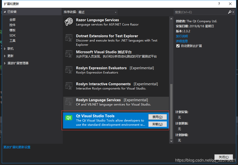 QT5+VS2017+Mysql5.5_vs qt mysql qsqldatabase-CSDN博客