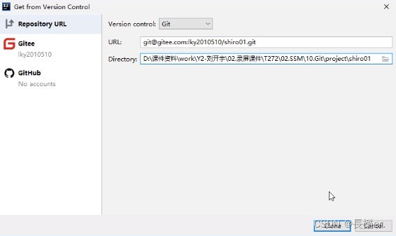 Git Gui_github gui-CSDN博客