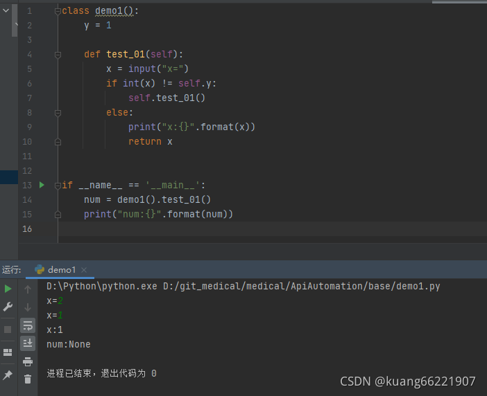 python中递归第二次return为None的解决方法_return none 无法访问-CSDN博客