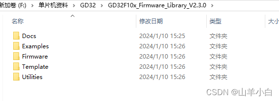 关于GD32F103+SD卡+USB+文件系统实现_gd32f103 usb-CSDN博客