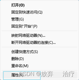 Windows 11系统 PHP解释器的安装教程_win11 php-CSDN博客
