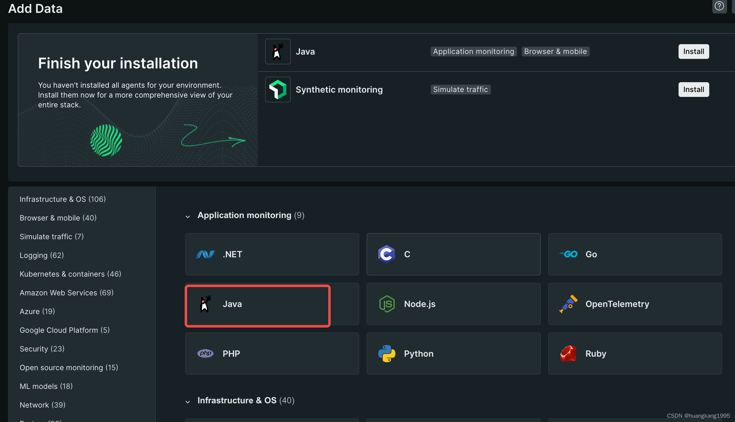newrelic 与 springboot 整合 保姆级_newrelic agent 设定-CSDN博客