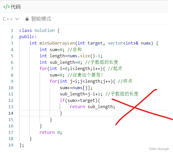 代码随想录算法训练营DAY2/60.977.有序数组的平方 ，209.长度最小的子数组 ，59.螺旋矩阵II-CSDN博客