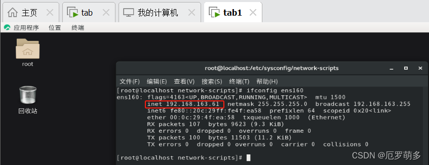 从零开始学习Linux操作系统 第十一部分 系统中的日志管理及优化_linux journal 优化-CSDN博客