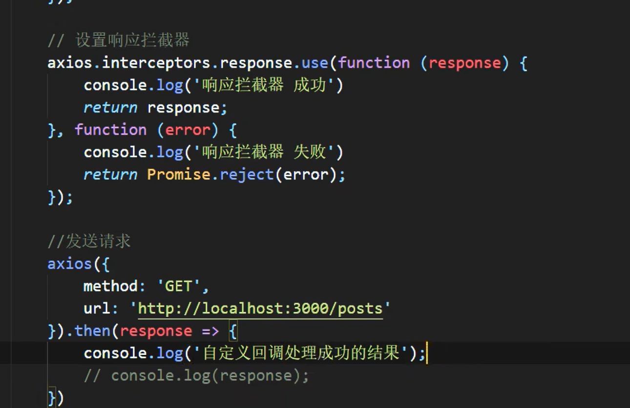 前端学习笔记202307学习笔记第六十天-axios拦截器2-CSDN博客