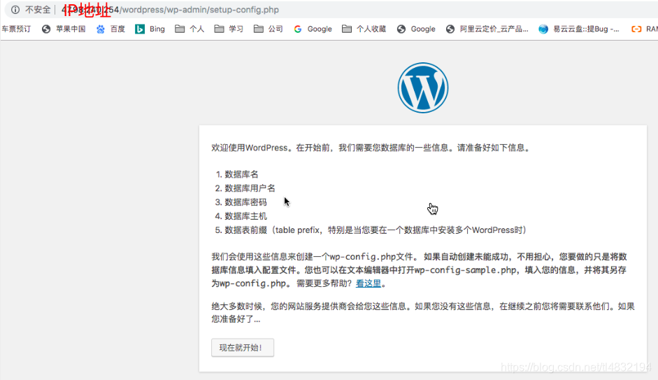 centos7上搭建个人主页（mysql5.7+php+wordpress）_个人主页源码php ci-CSDN博客