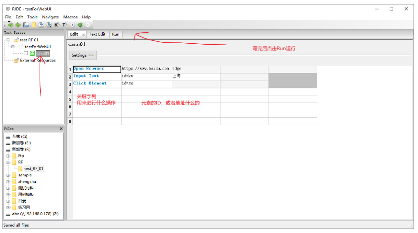 自动化测试RF+Selenium环境搭建_python3.7适合rf吗-CSDN博客