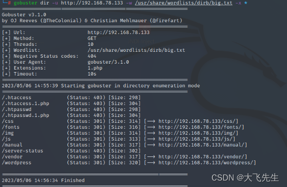 vulnhub-RAVEN:2(MYSQL-UDF提权，手工提权/工具自动提权)_vulnhub提权-CSDN博客