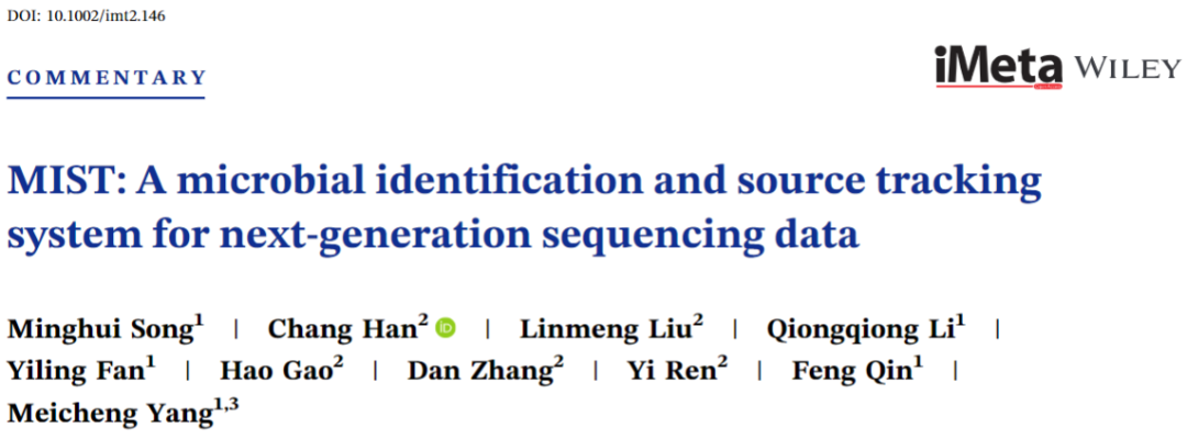 iMeta | 上海市食药检院/美吉生物- MIST: 可交互微生物鉴定和溯源分析平台-CSDN博客