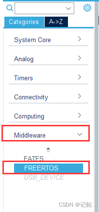 基于STM32的FreeRTOS开发（2）----Cube工程的FreeRTOS配置_stm32cubeide 1.13.2 freertos-CSDN博客