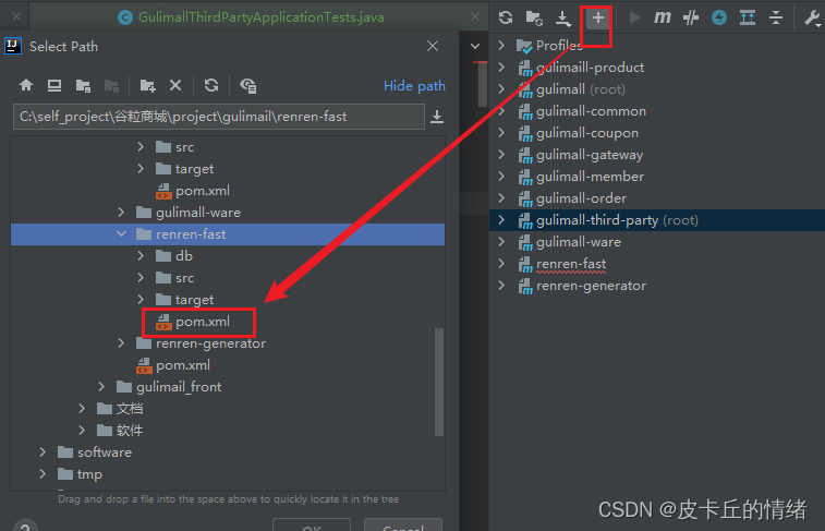 Maven异常‘parent.relativePath‘ of POM..._parent.relativepath' of pom io.renren:renren-fast:-CSDN博客