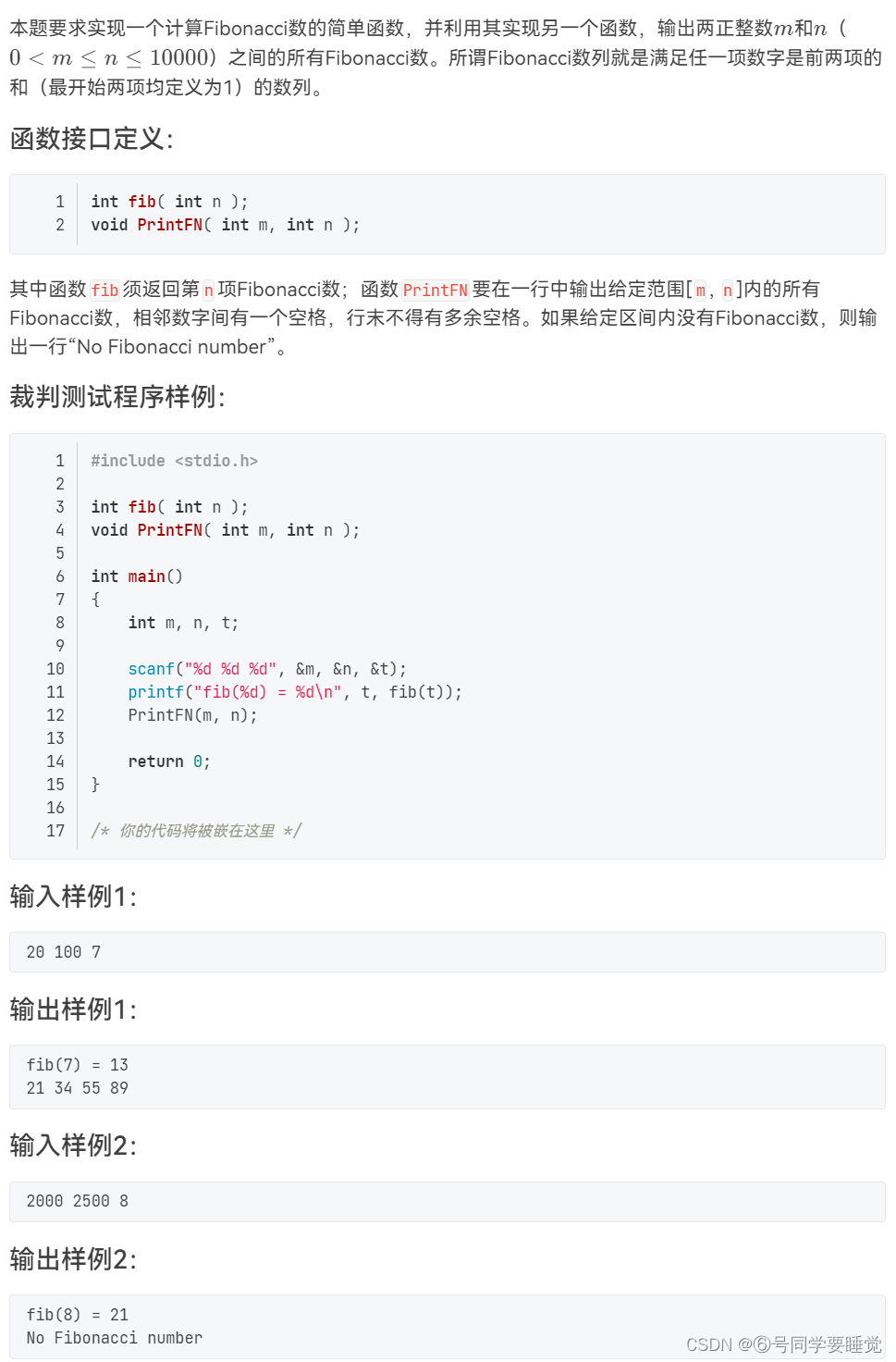 2022天梯赛练习集（2022.9-2022.10）_6-46 查找子串-CSDN博客