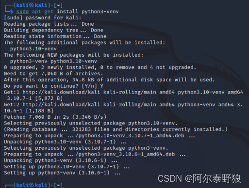 黑帽python第二版（Black Hat Python 2nd Edition）读书笔记 之 第一章 配置python环境_blackhat python-CSDN博客