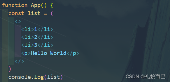 React18入门（第一篇）——JSX、TSX语法详解-CSDN博客