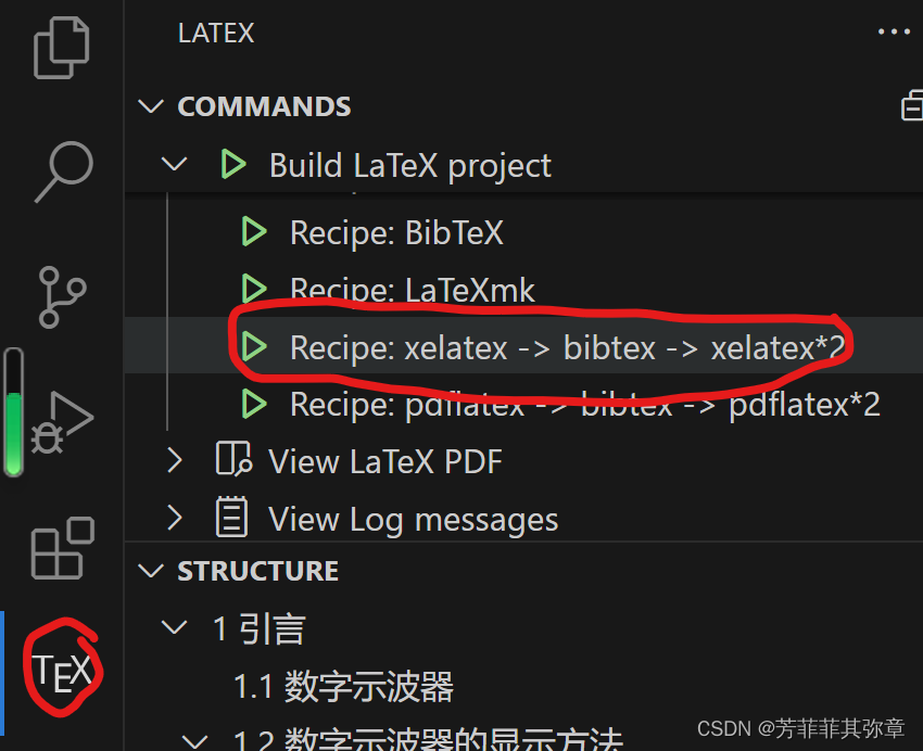 【Latex】大物实验报告全指南_latex实验报告模板-CSDN博客
