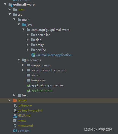逆向工程生成Gulimall-WMS数据模型：MybatisPlus与Renren-Generator实战-CSDN博客