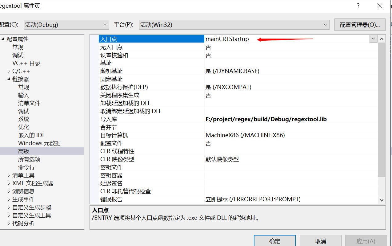 cmake扩展(1)——VS+CMake创建Qt项目_cmakelist 添加 qt widget-private-CSDN博客