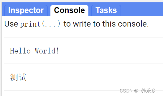GEE：构建和调用自己的 js 函数库_gee js 怎么实现-CSDN博客