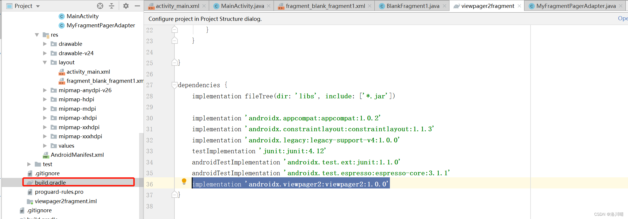 Android viewPager2 + fragment 模拟微信首页1(滑动翻页效果)_fragmentadapter 仿真翻页效果-CSDN博客
