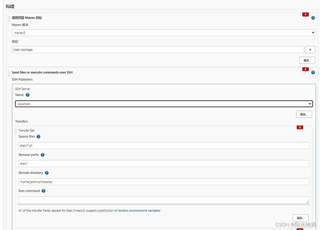 Jenkins结合gitee自动化部署SpringBoot项目_gitee spring boot-CSDN博客
