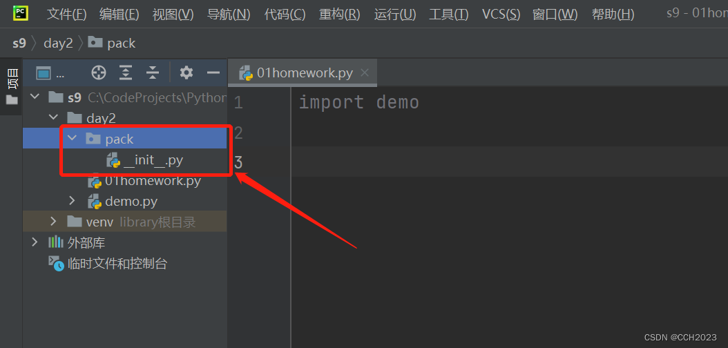Python学习基础笔记四十五——包python的包学习 Csdn博客