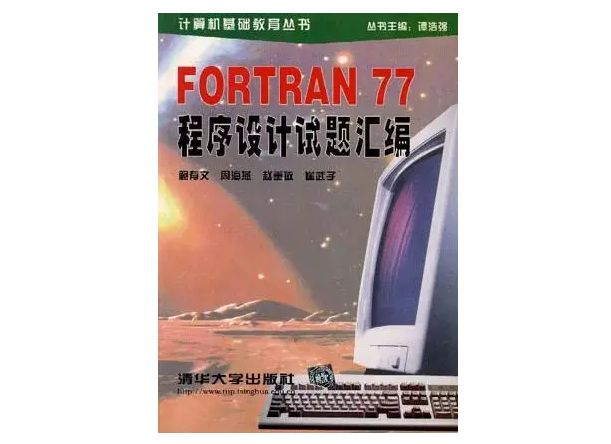 fortran，进坟墓了吗？新型快速开发工具突现，该何去何从？-CSDN博客
