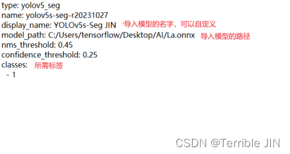 自动标注！！！x-anylabeling使用教程-CSDN博客