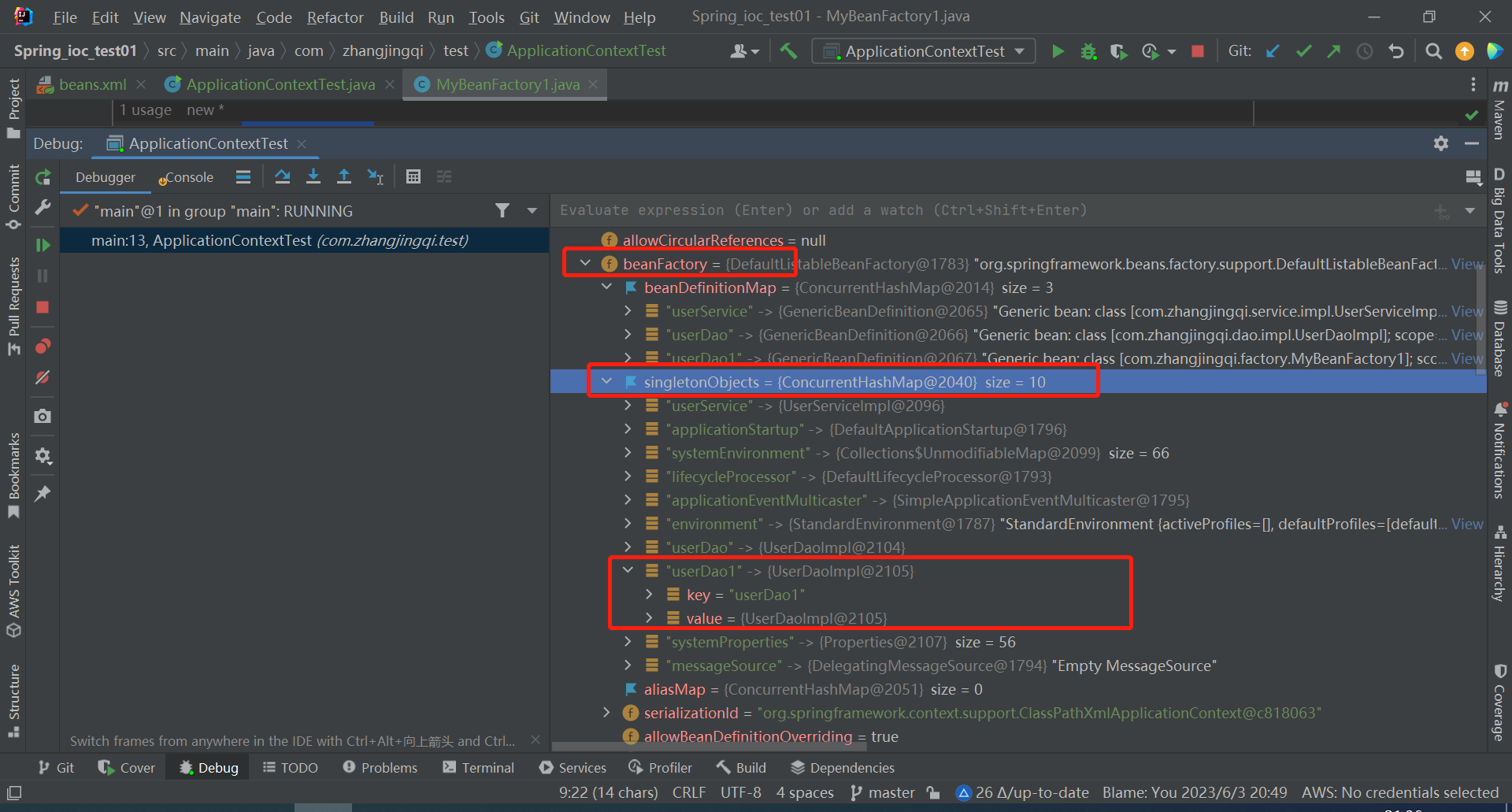 Spring Bean、XML方式Bean配置、Bean实例化配置、Bean注入_springxml 配置bean 引入多个-CSDN博客