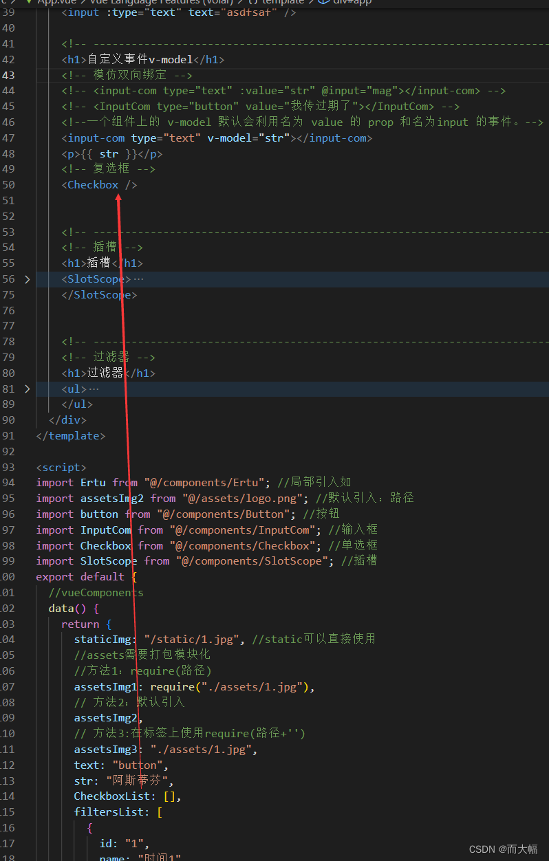 vue前端工程化和webpack/cli脚手架_webpack编译给静态文件自定义headers-CSDN博客